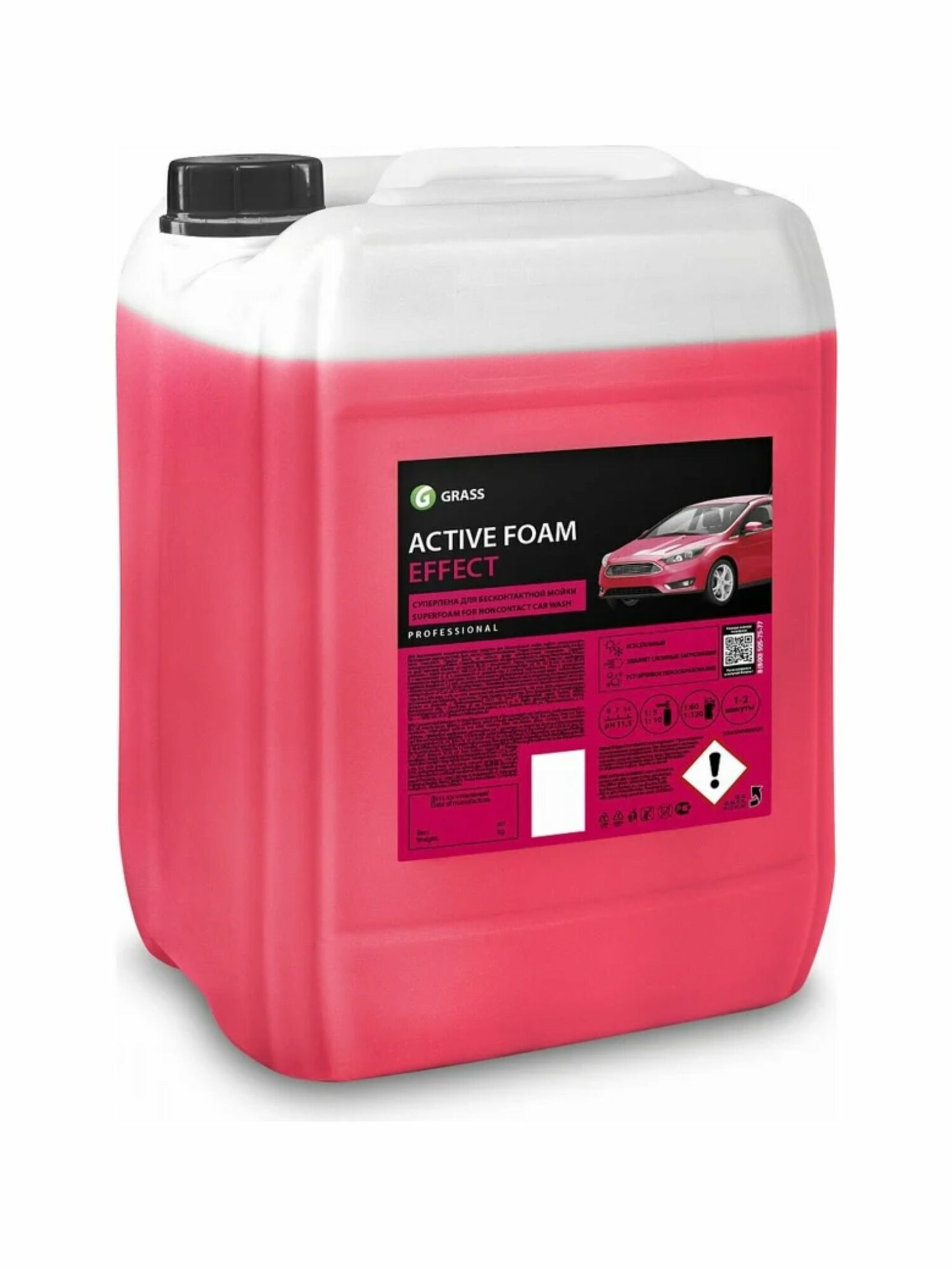 Автошампунь, активная пена GRASS Active Foam Effect, 23,5 кг