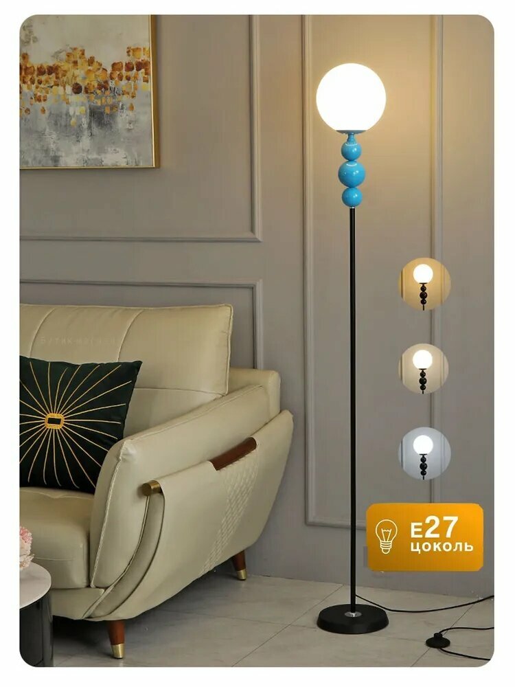 Торшеры в прихожей, гостиной, детской комнате, спальне