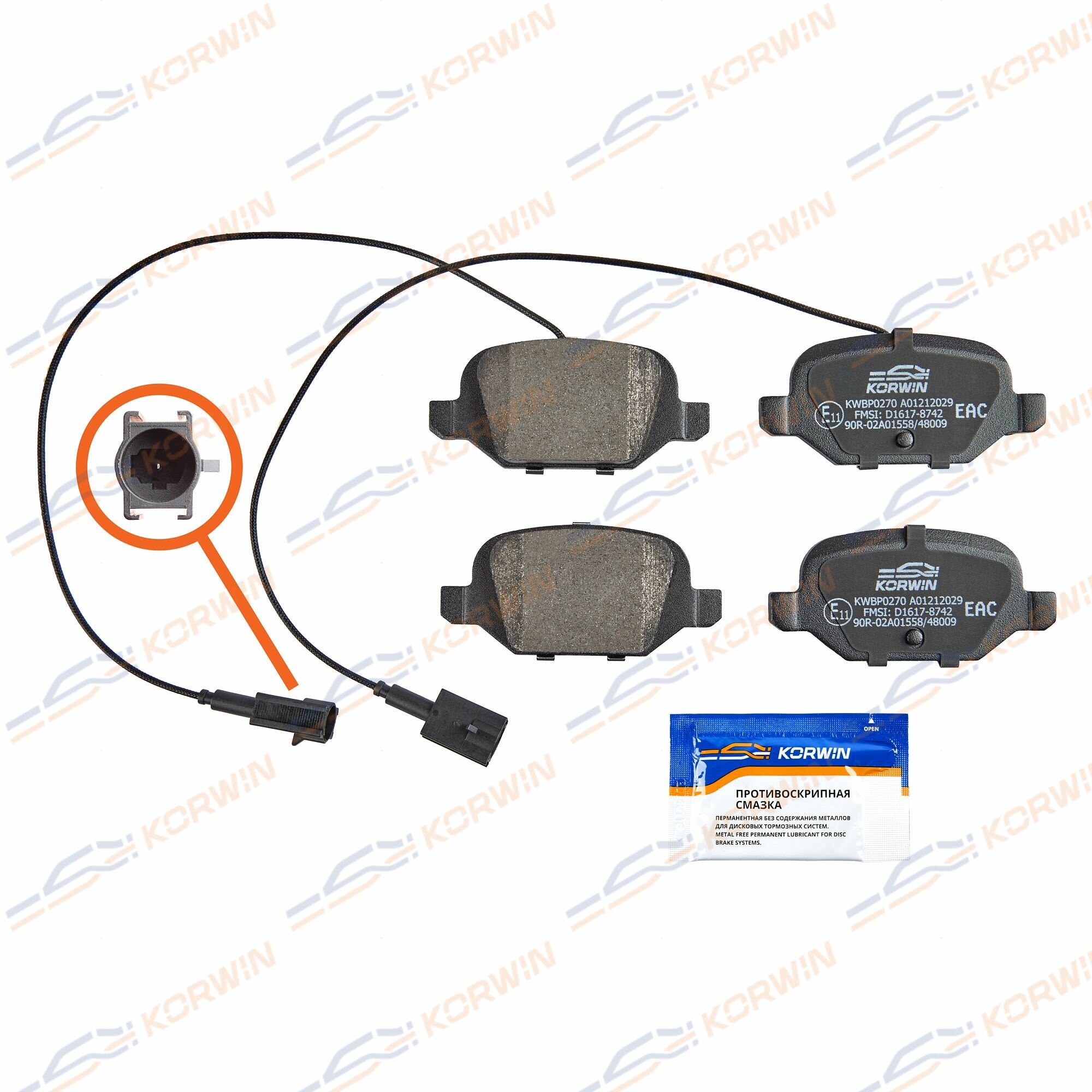 Колодки тормозные зад. Lada Vesta 15-/Xray 16-/Fiat 500 07-