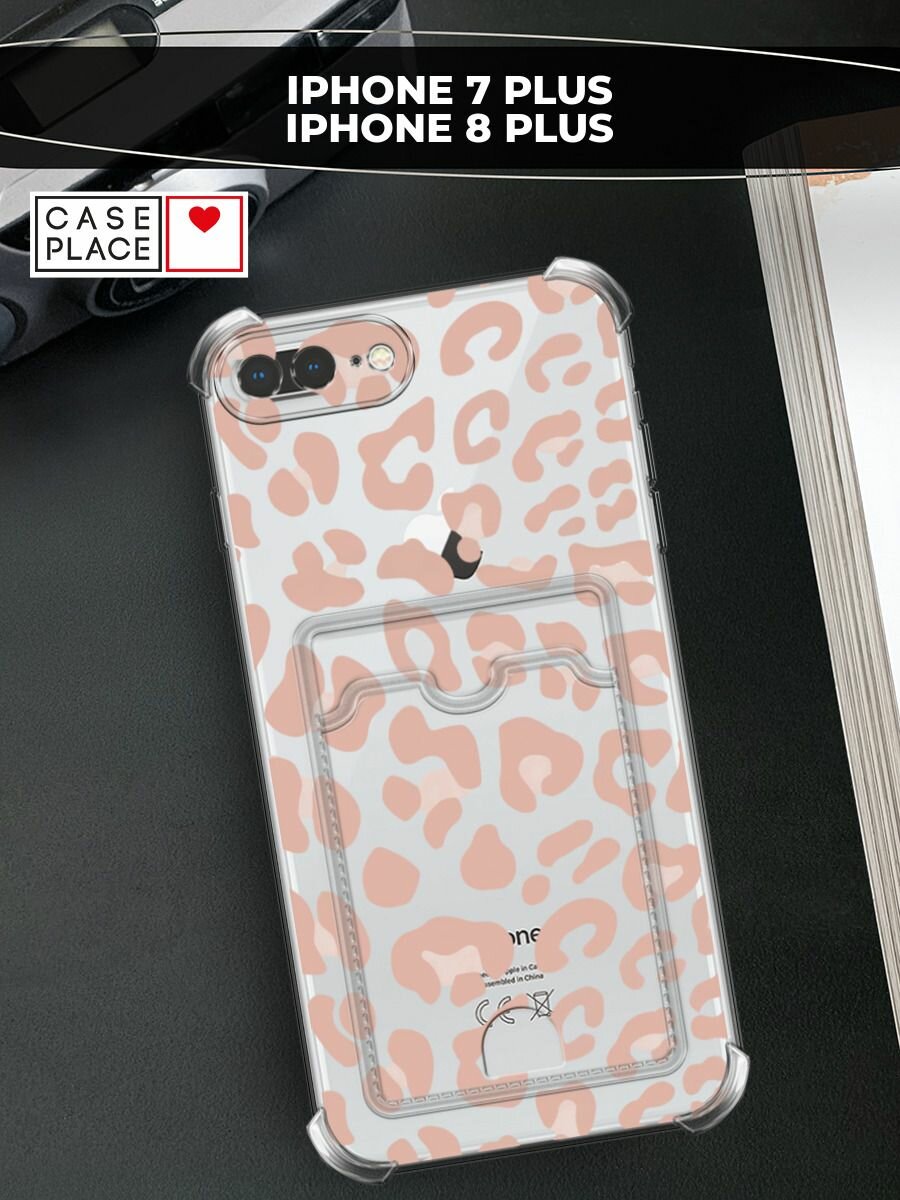 Чехол на Apple iPhone 7 Plus/8 Plus (Айфон 7 Плюс/8 Плюс) с картой и принтом Паттерн бежевый леопард