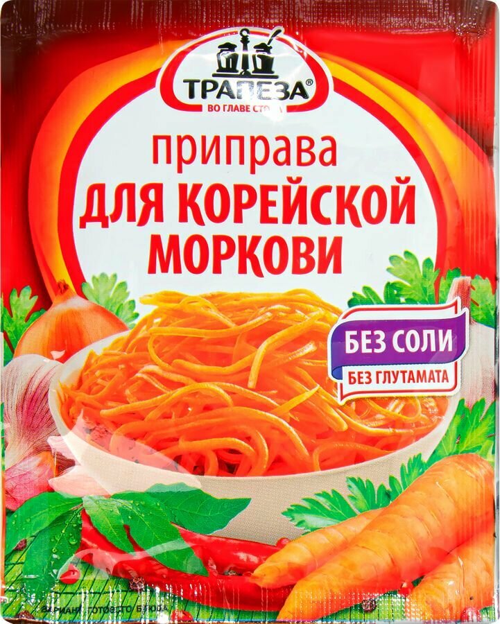 Приправа для корейской моркови трапеза, 15г x 5 упаковок