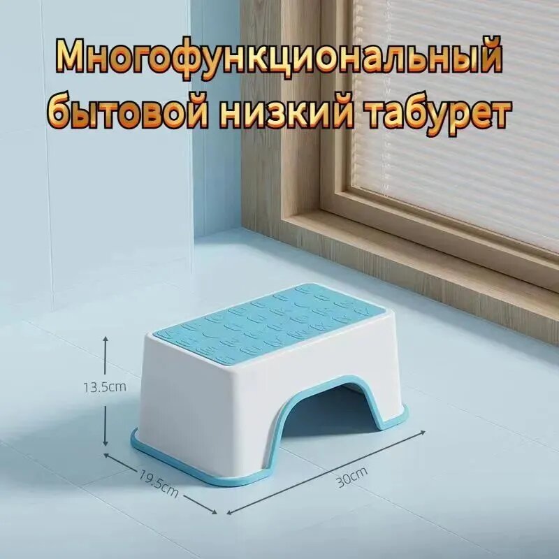 Табурет "Весёлые животные", с эргономичными ручками, нескользящие ножки