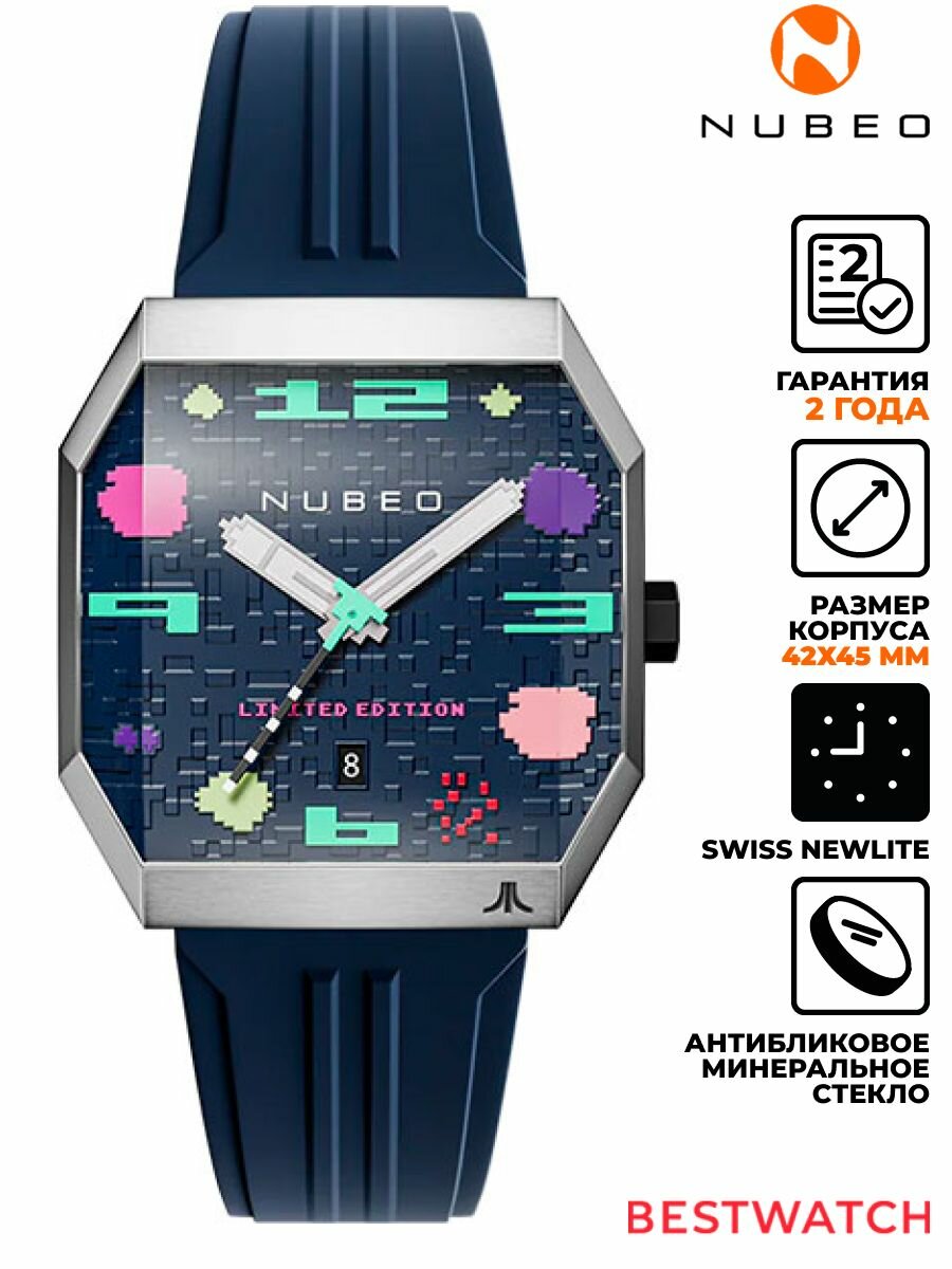 Наручные часы