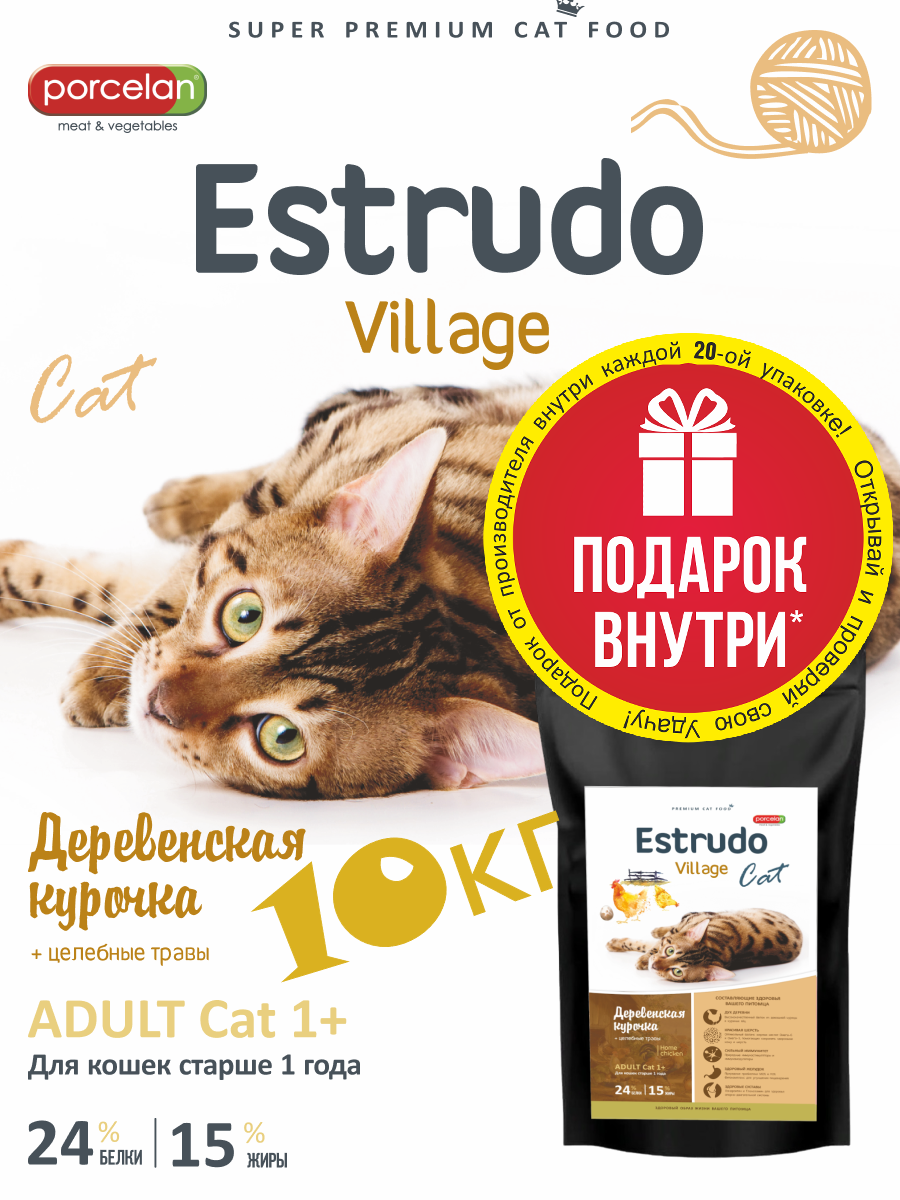 Сухой корм Estrudo Village Cat (Деревенская курочка) для кошек (крас. шерсть) 10 кг