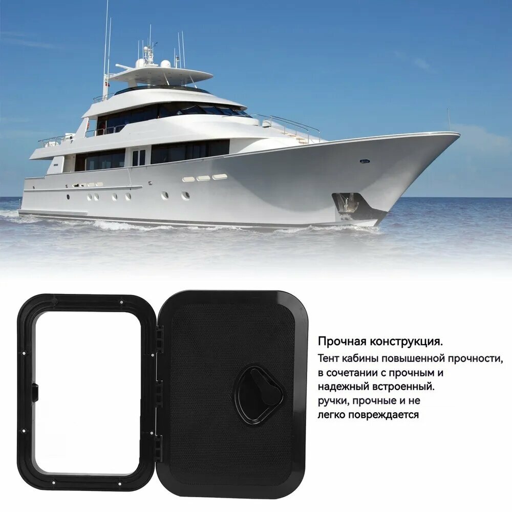 Прочие аксессуары для яхты