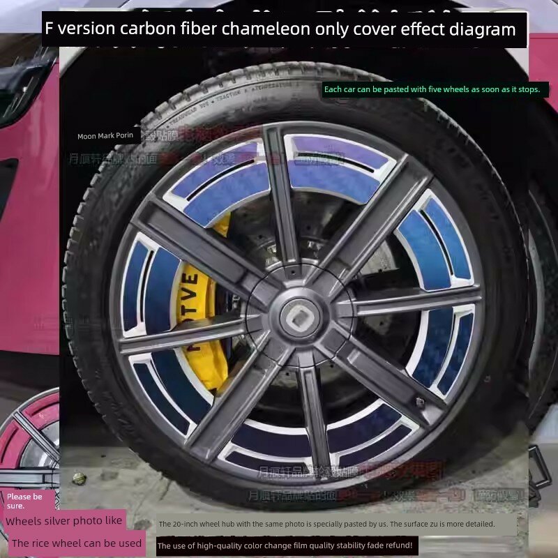 Набор наклеек для колесных дисков Xiaomi SU7 — Карбоновый волнистый, 5 шт. для ободов, автомобильная наклейка