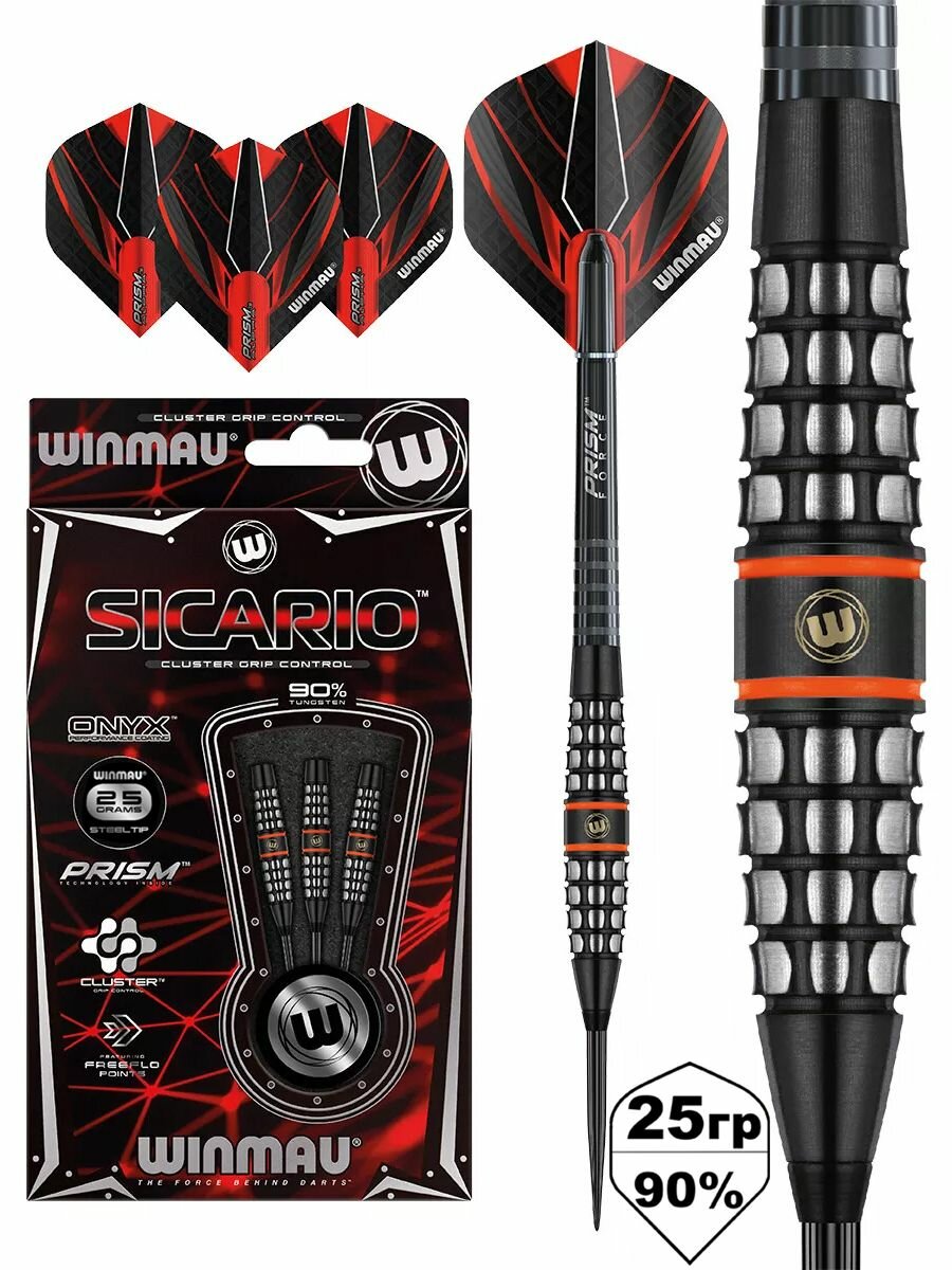 Дротики (25гр, 90% вольфрам) WINMAU SICARIO steeltip. Профессиональные дротики для игры в Дартс.