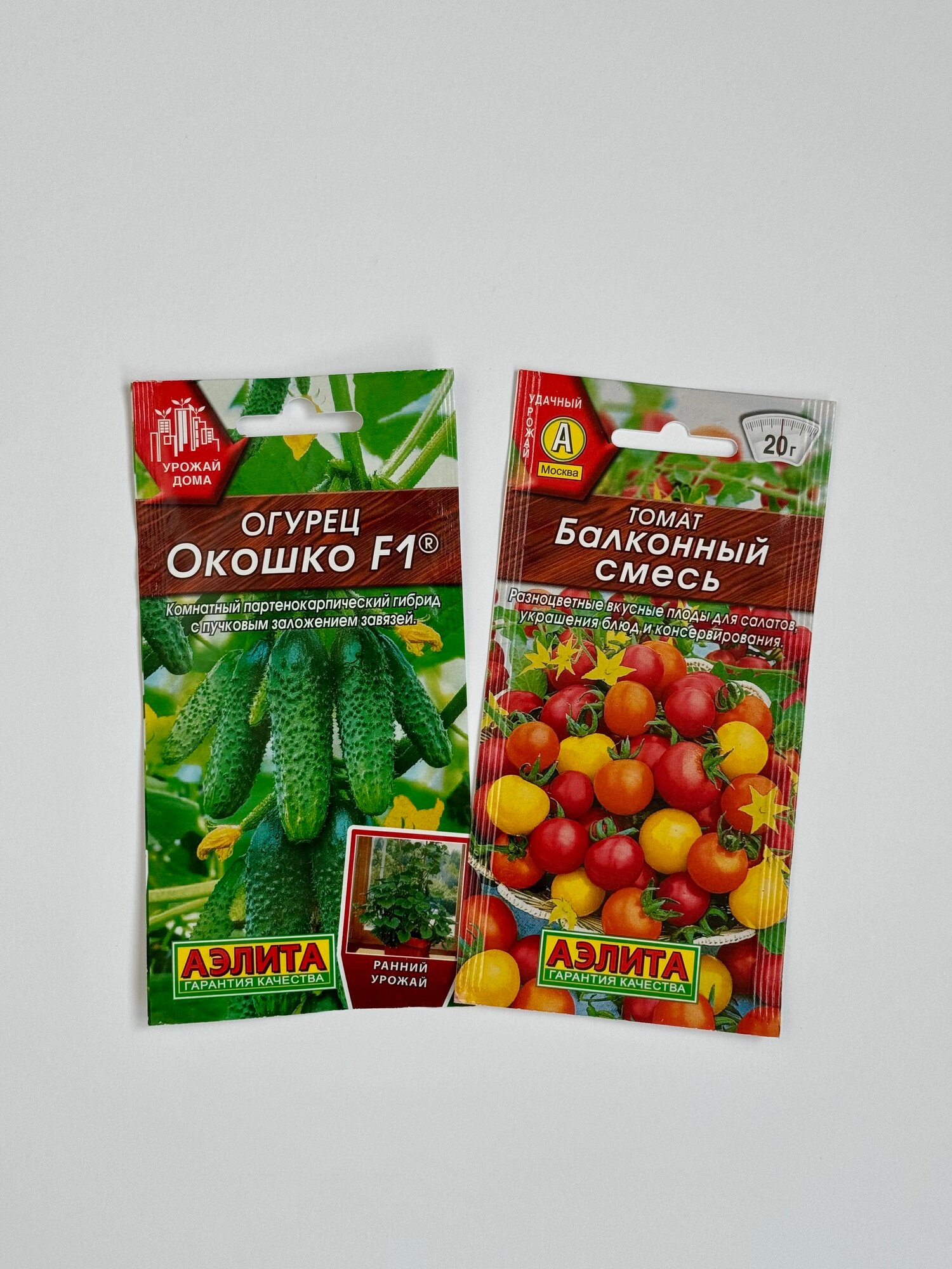 Набор семян для балкона и подоконника. томат черри и огурец