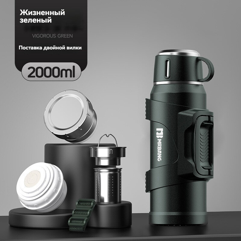 Термос-бутылка из нержавеющей стали 304 с разделителем чайной воды king, зеленый 2000 мл