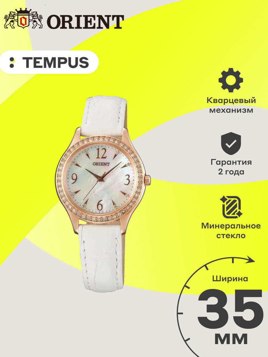 Наручные часы Lady Rose