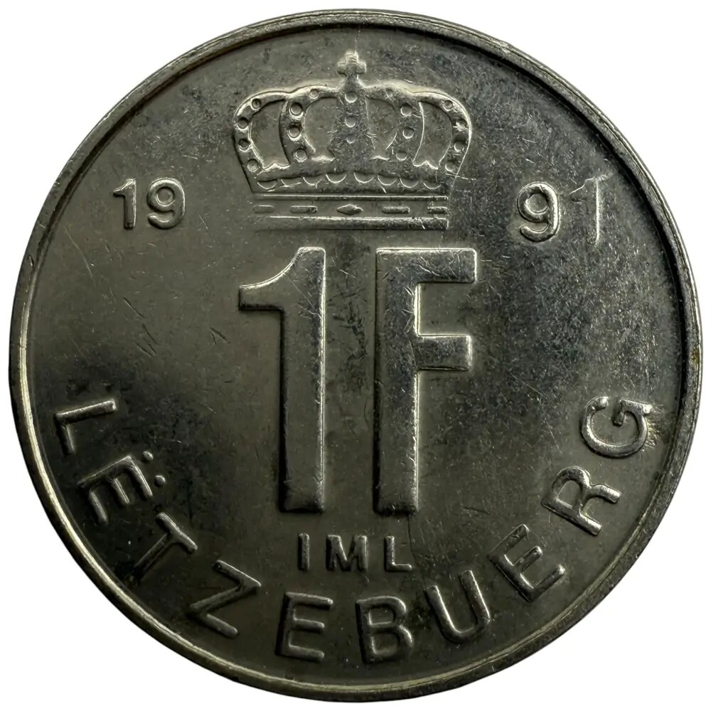 Люксембург 1 франк 1991 г.