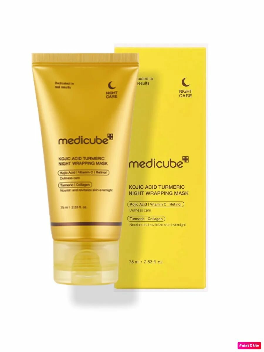 Ночная маска-плёнка с ретинолом и витамином С medicube Kojic Acid Turmeric Night Wrapping Mask