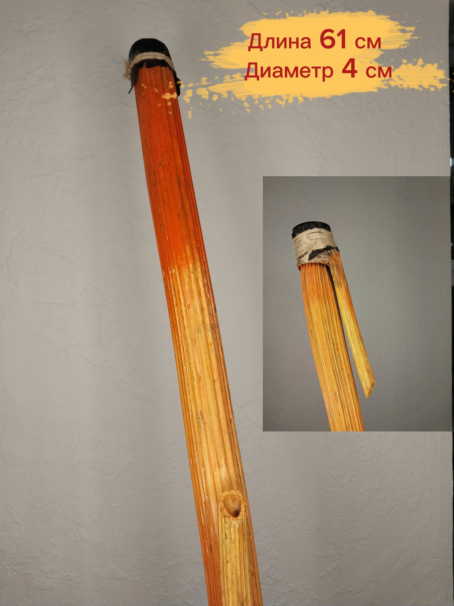 Рейнстик Флейта дождя Посох дождя