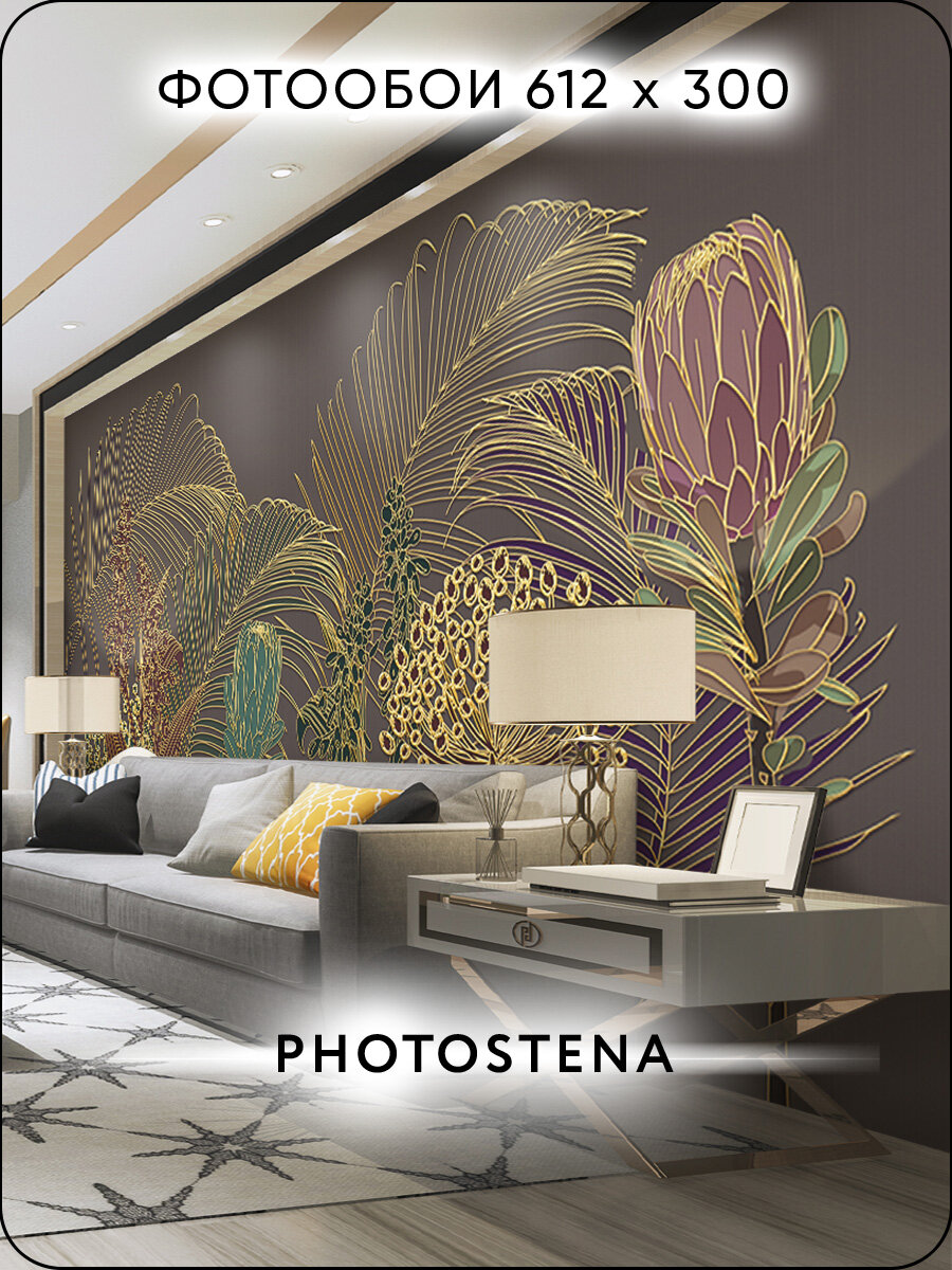 Фотообои на стену флизелиновые встык PHOTOSTENA Тропические цветы и листья, текстура ткани 6,12 x 3 м 18,36 м2