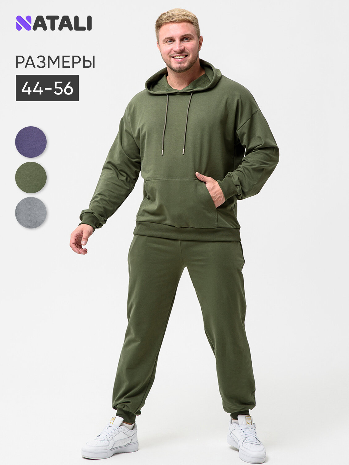 Костюм спортивный