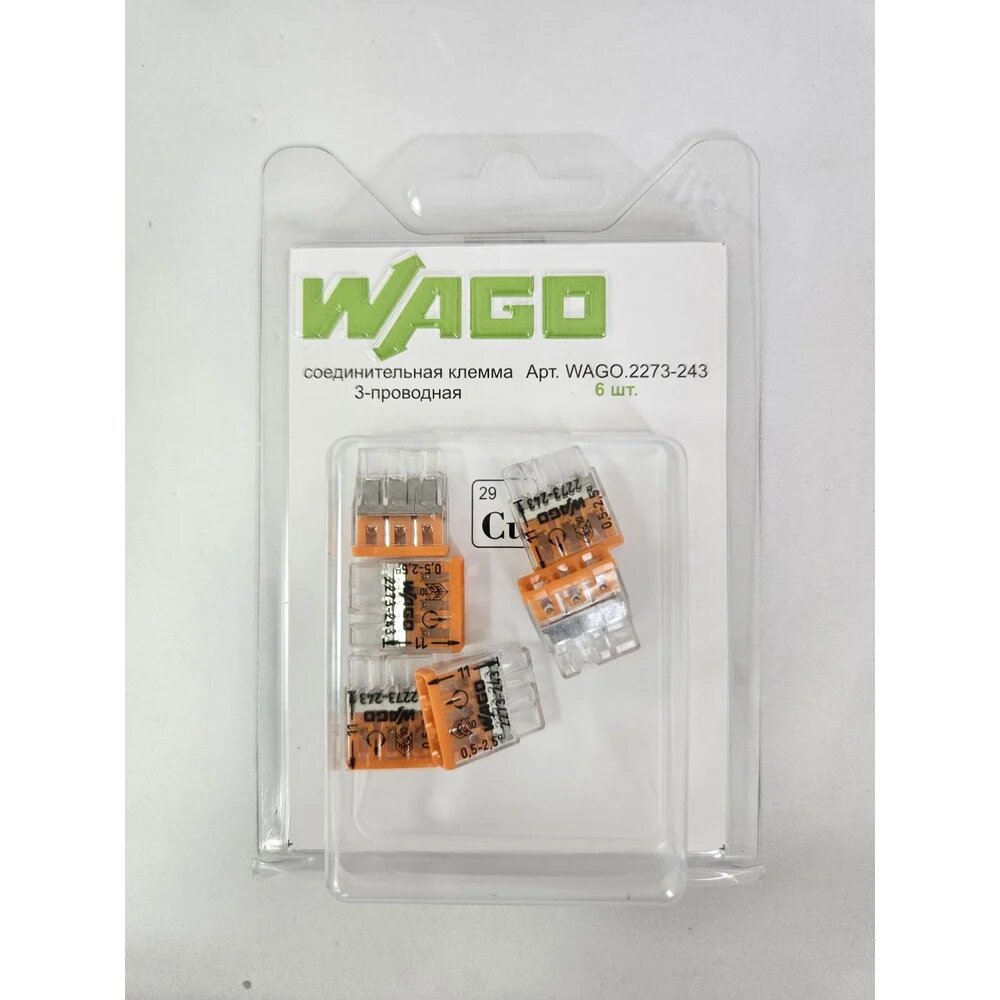 Клемма WAGO с пастой. WAGO.2273-243-6 6 шт, для соединения медных или алюминиевых одножильных проводников