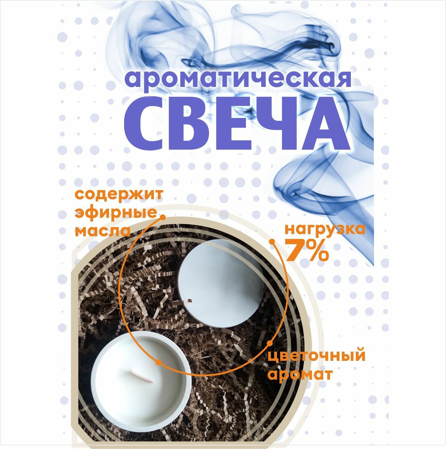 Свеча Розовый пион — фото 1