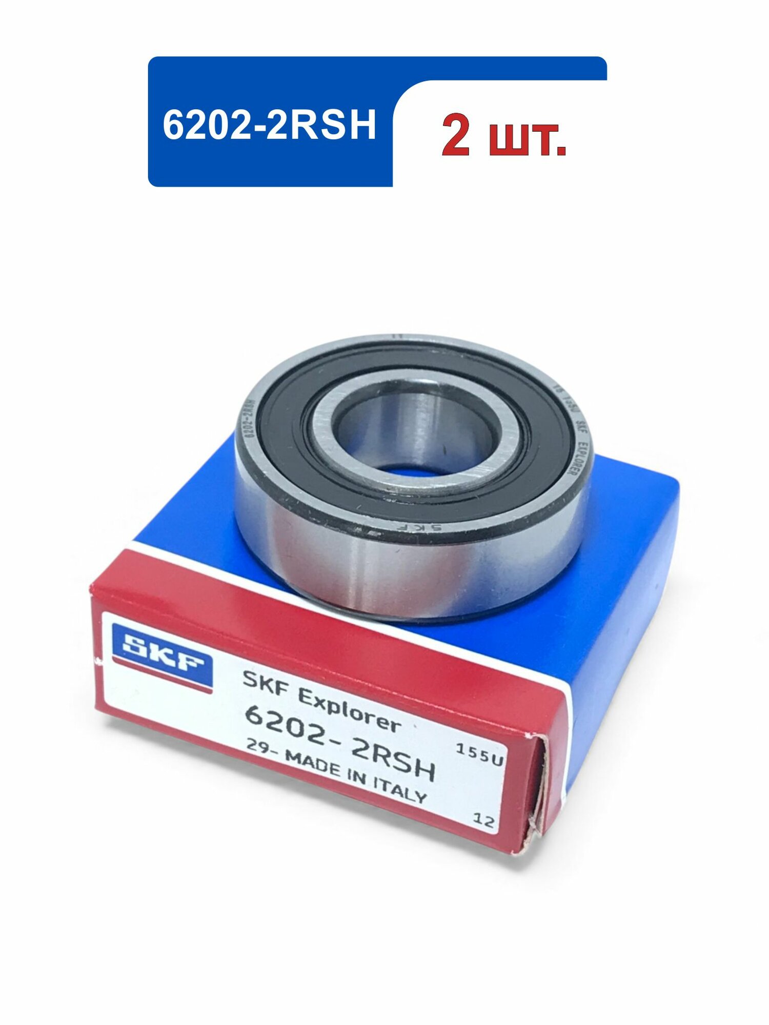 Подшипник SKF 6202-2RSH (180202) 2 шт, размер 15x35x11 мм, шариковый радиальный