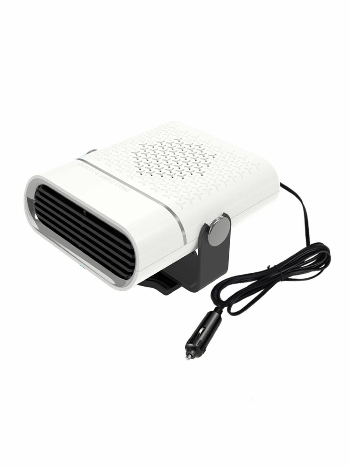 Автомобильный обогреватель, обогреватель для автомобиля, устройство для обогрева, размораживания и защиты от запотевания зимой-белый-24 вольта
