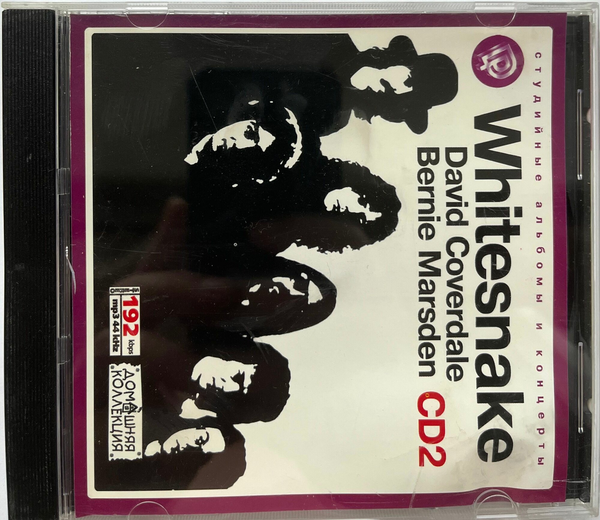 Whitesnake. CD2 Студийные альбомы и концерты MP3 (RU, заводской диск) CD