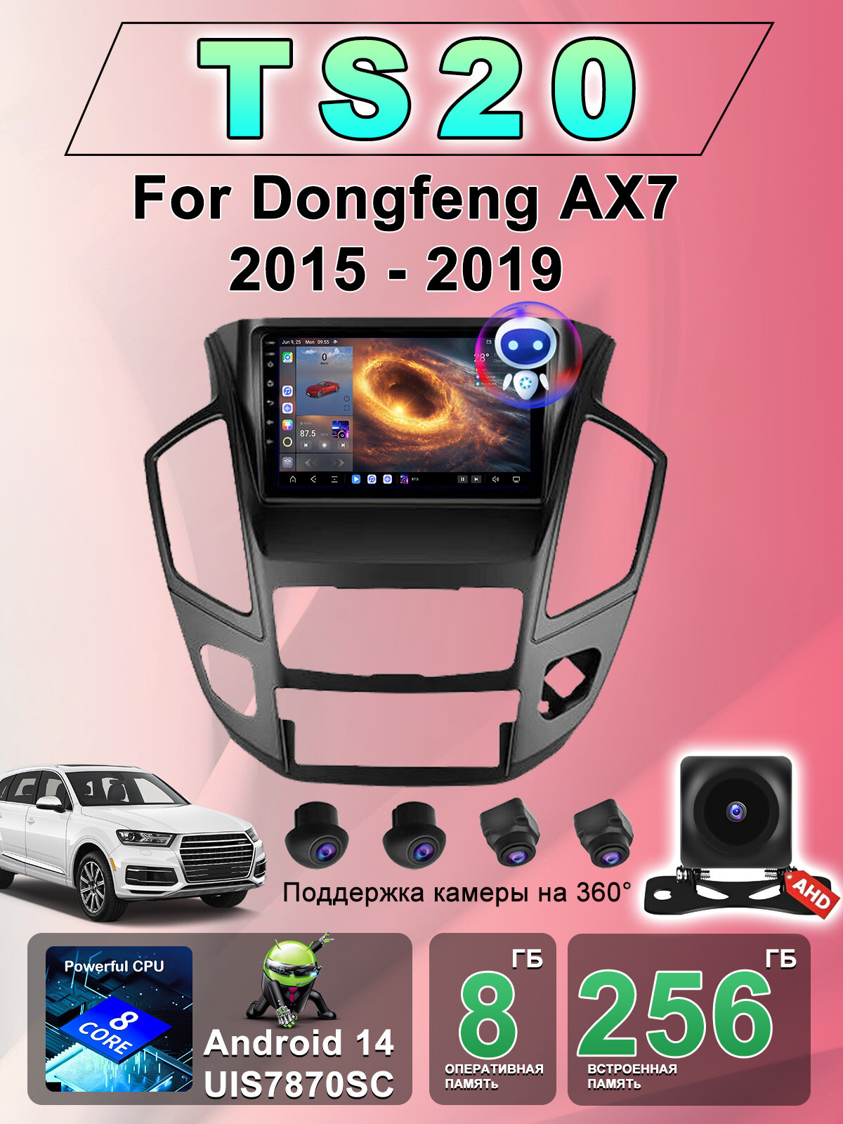 Штатная Магнитола TS20 для Dongfeng AX7 2015 - 2019 , с камерой заднего вида. QLED экран 10.1 дюймов, Wifi 2din с сенсорным экраном, usb и блютузом