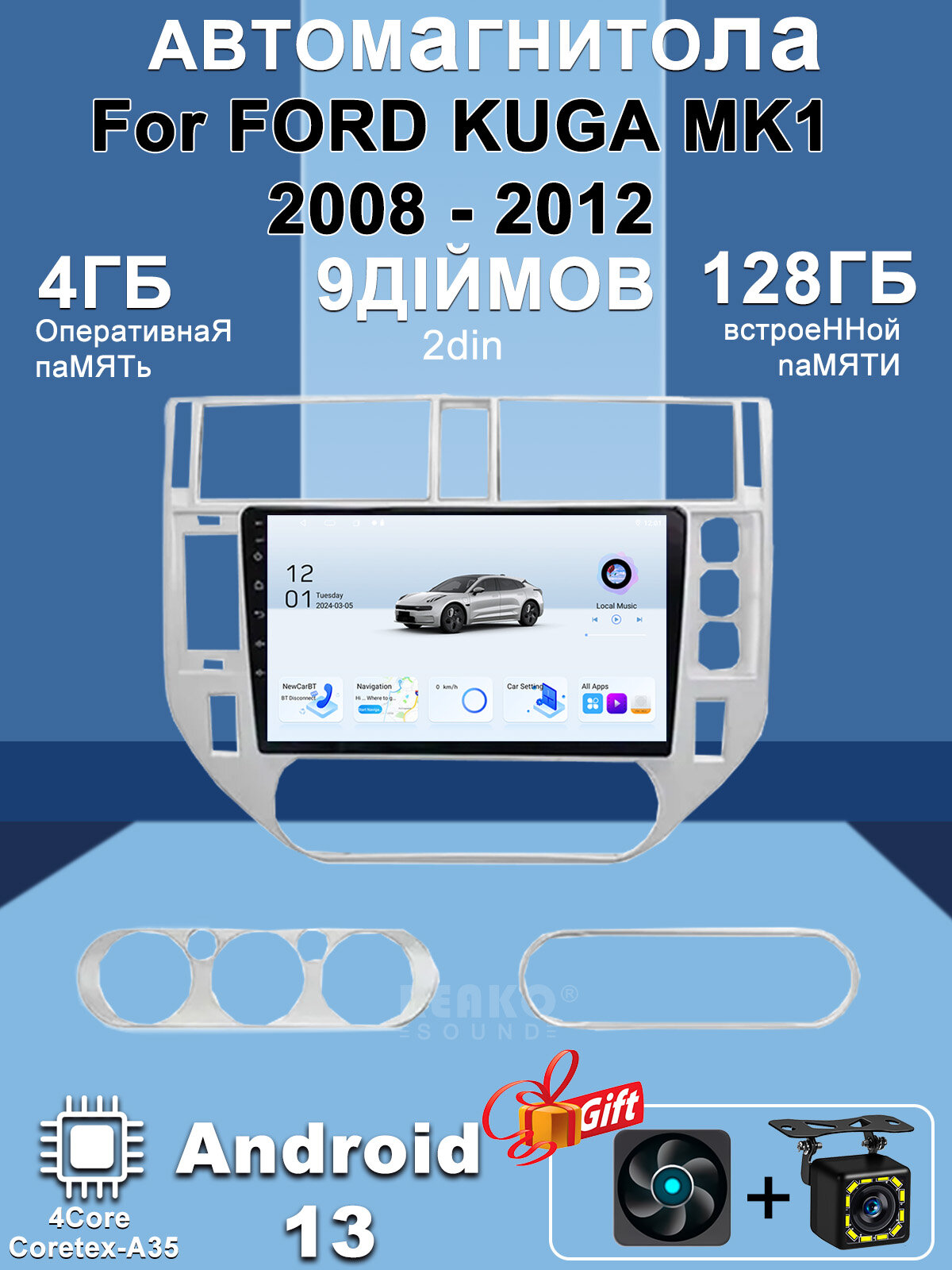 Штатная Магнитола для FORD KUGA MK1 2008 - 2012 , с камерой заднего вида. QLED экран 9 дюймов, Wifi 2din с сенсорным экраном, usb и блютузом