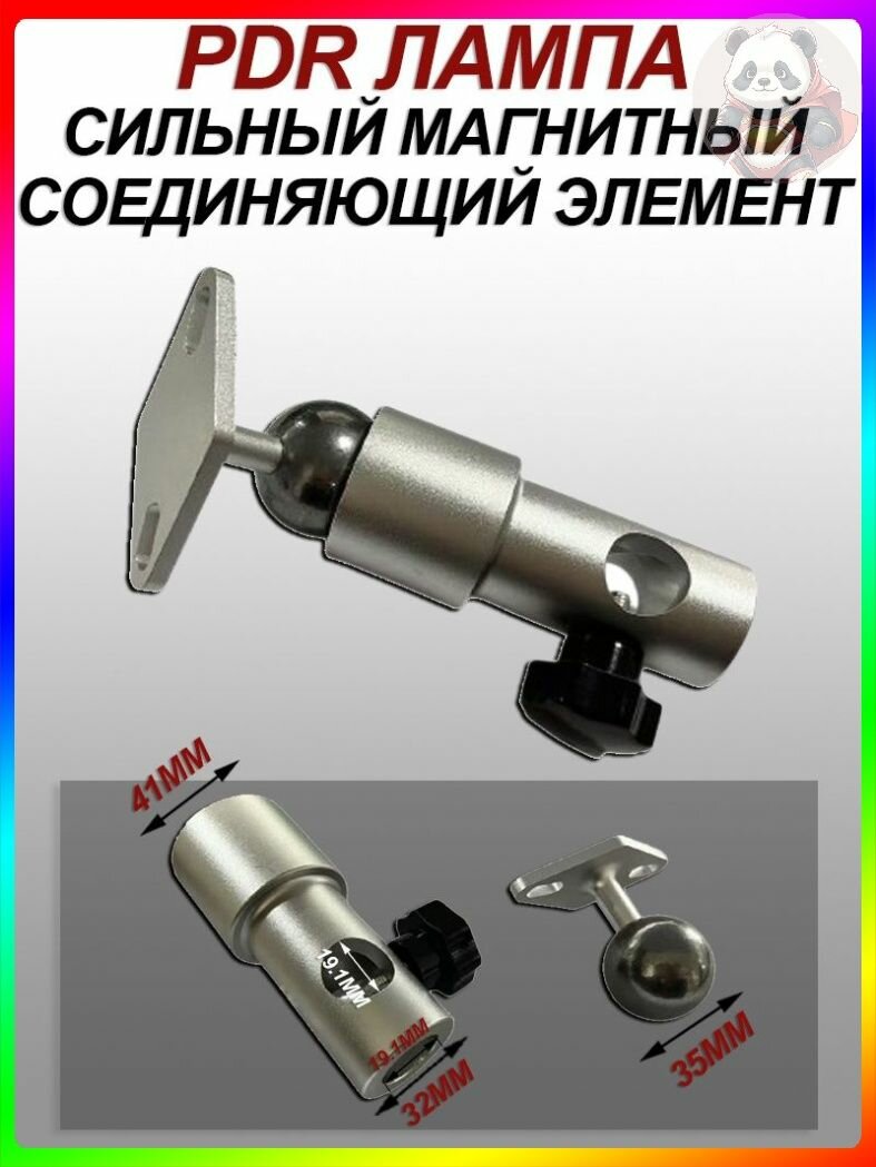 Запчасти для инструментов по ремонту вмятин (PDR)