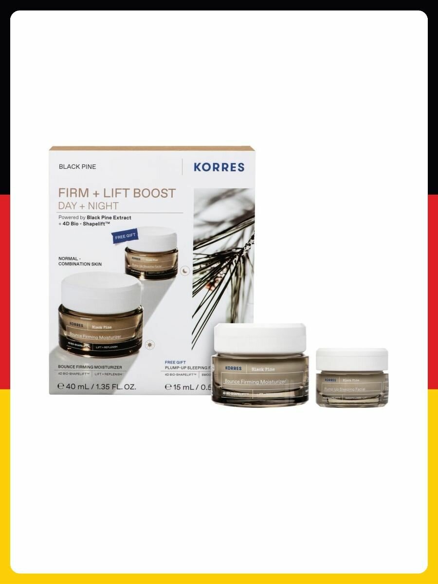 Набор уходовой косметики Korres Black Pine Gift Set for Women