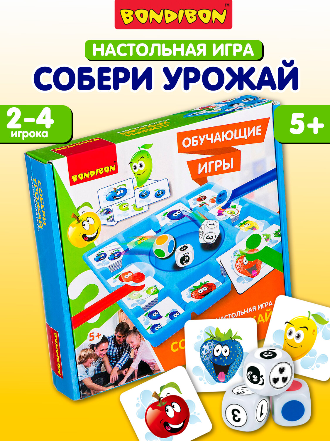Обучающая настольная игра "собери урожай" Bondibon