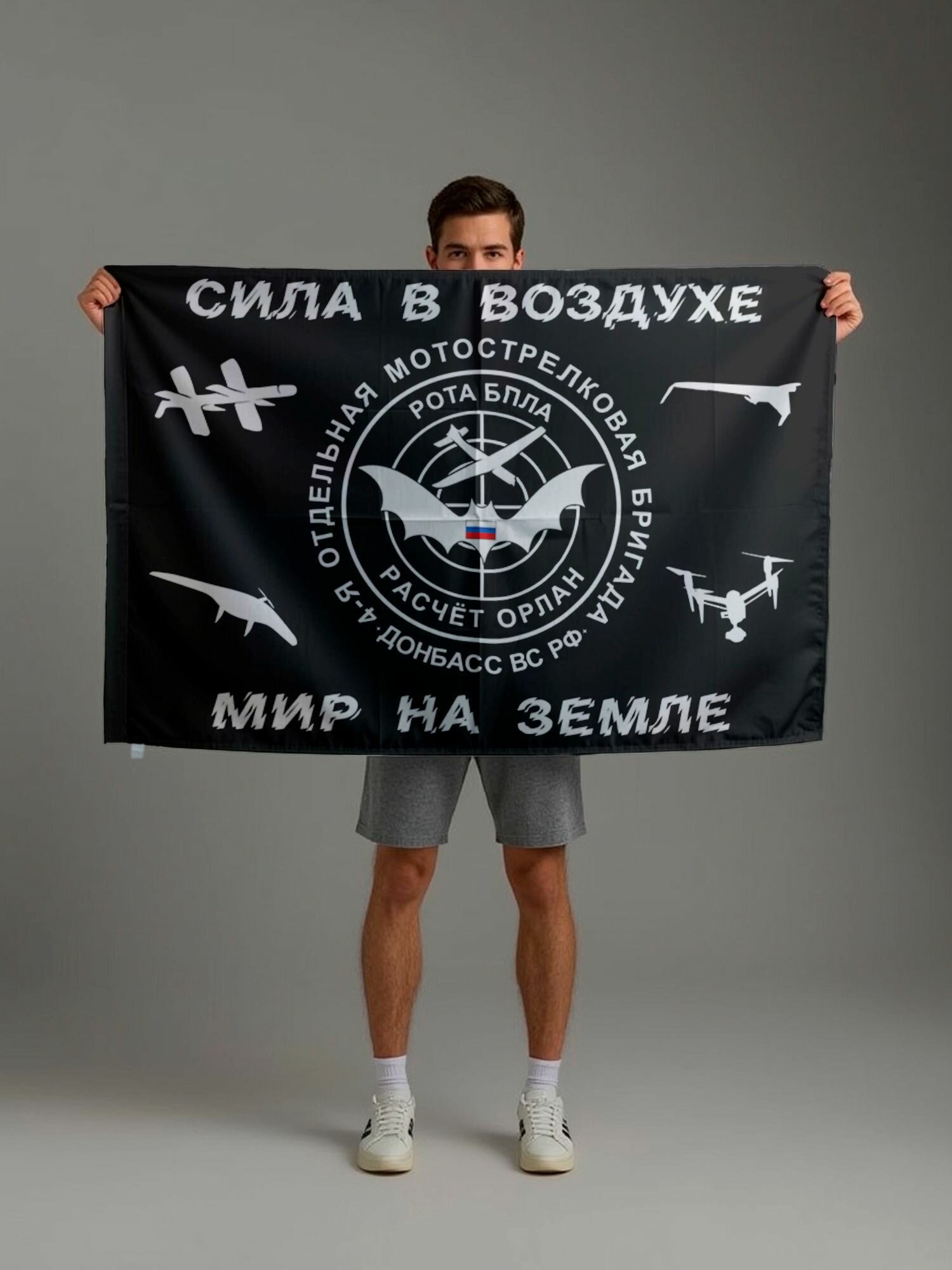 Флаг отдельная 4-я мотострелковая бригада, 90х135 см на шёлке для ручного древка