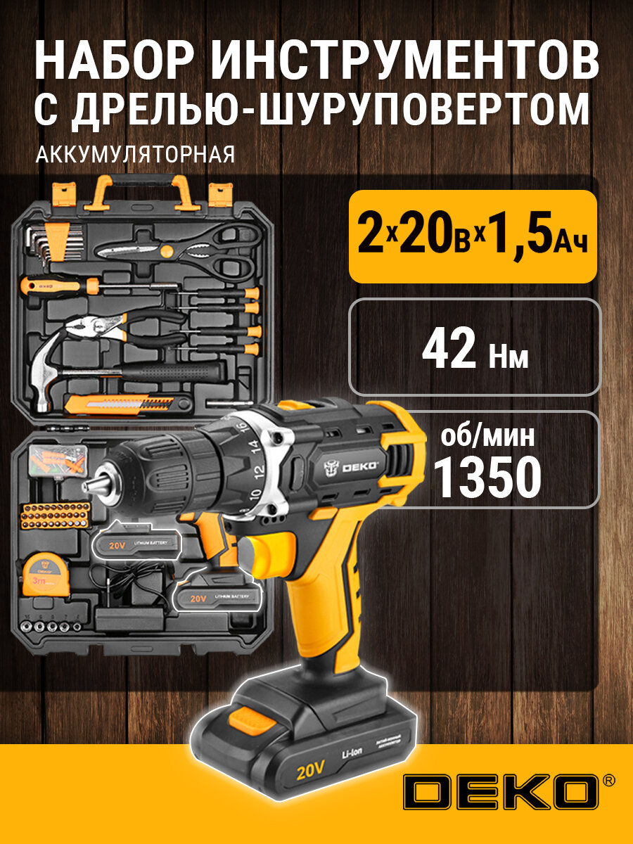 Шуруповерт аккумуляторный DEKO + 104 шт набор инструментов в кейсе, 20 В, 42 Нм, 2 АКБ / дрель-шуруповёрт