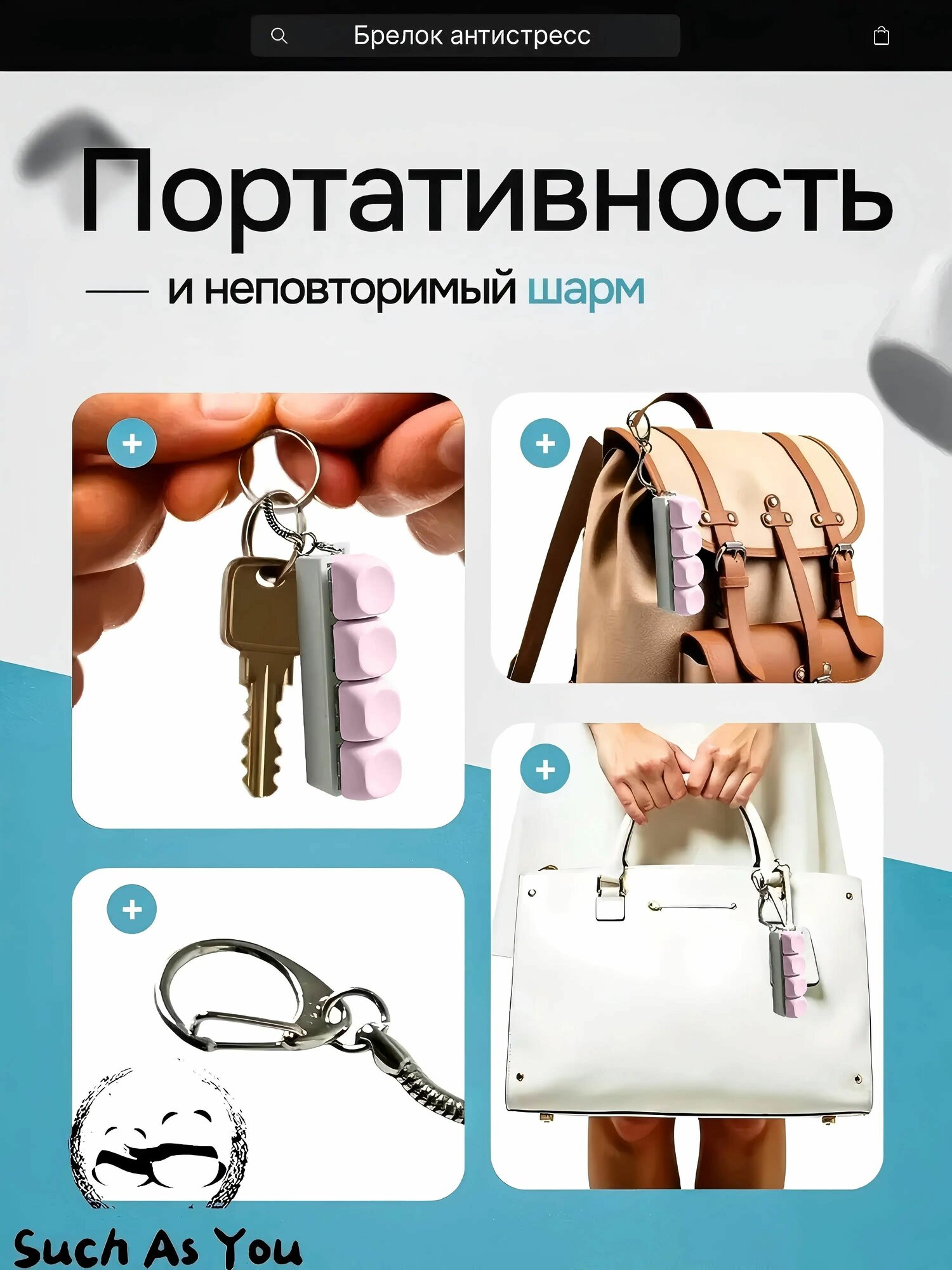 Кейкап антистресс игрушка со звуком