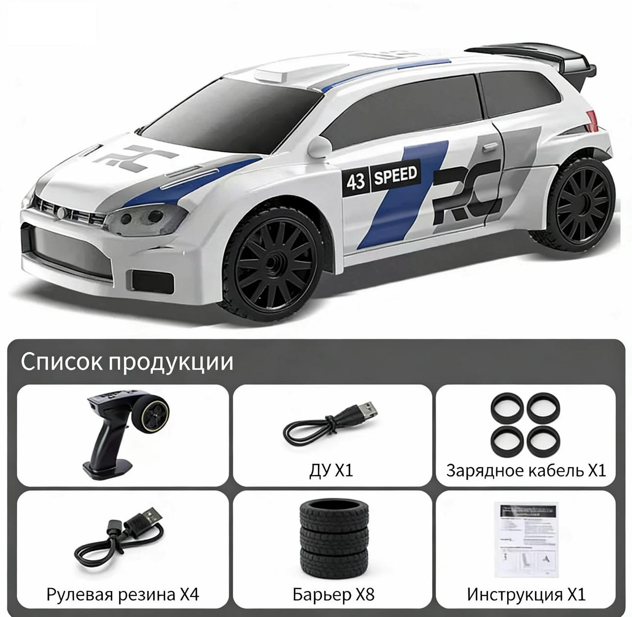 BMW E46Дрифт-кар 1/43 полноразмерный дрифт-кар с дистанционным управлением 4WD