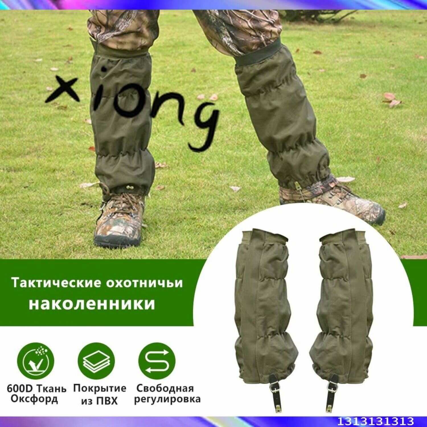 Эксклюзивный туристический инвентарь