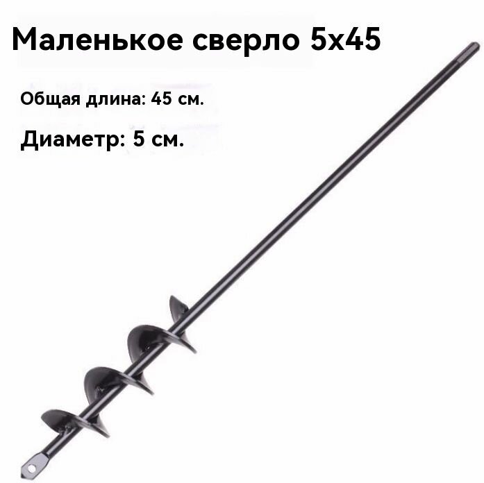 Бур садовый