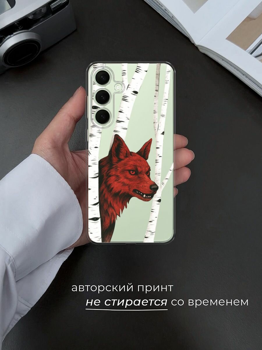 Чехол на Samsung Galaxy S25 Plus / Самсунг S25 Плюс с принтом Красный волк, прозрачный — фото 1
