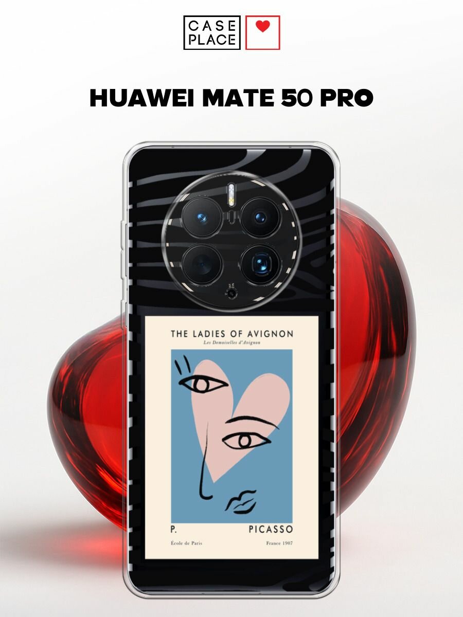 Чехол на Huawei Mate 50 Pro / Хуавей Мате 50 Про с принтом Абстракция Пикассо, прозрачный