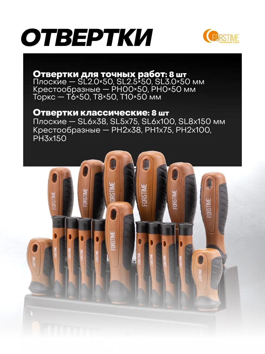 Набор отверток и бит 50 предметов