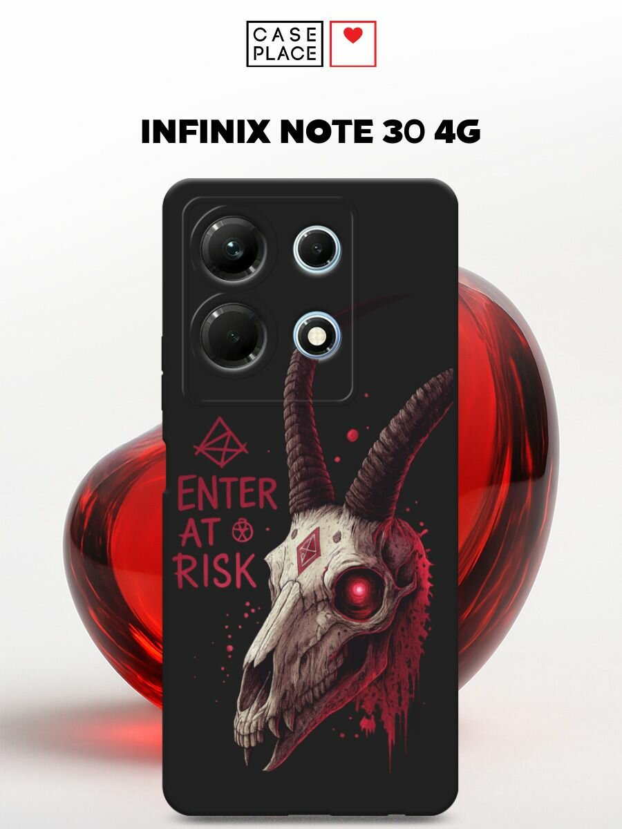 Черный матовый чехол на Infinix Note 30 4G / Инфиникс Нот 30 4G с принтом Enter at risk