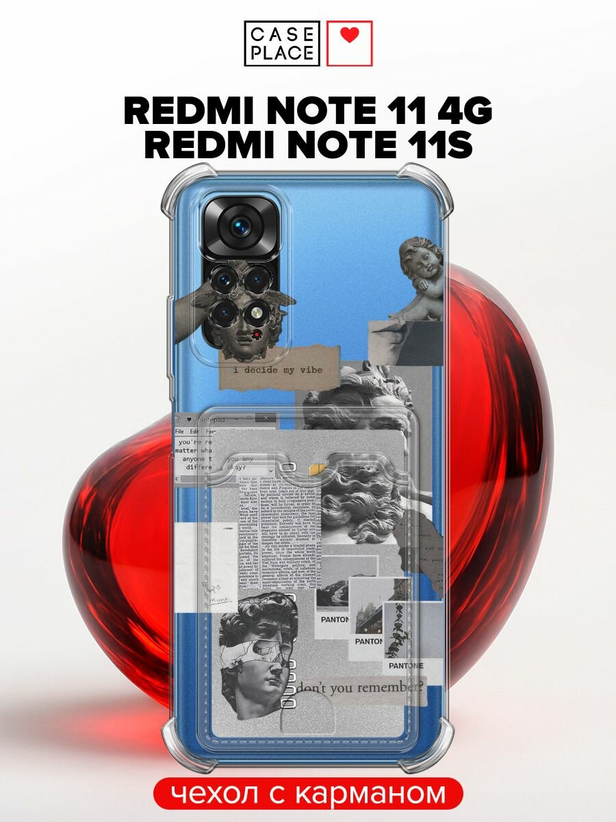 Чехол на Xiaomi Redmi Note 11 4G Global/Redmi Note 11S (Редми Ноут 11 Global/11S) с картой и принтом Коллаж эстетика
