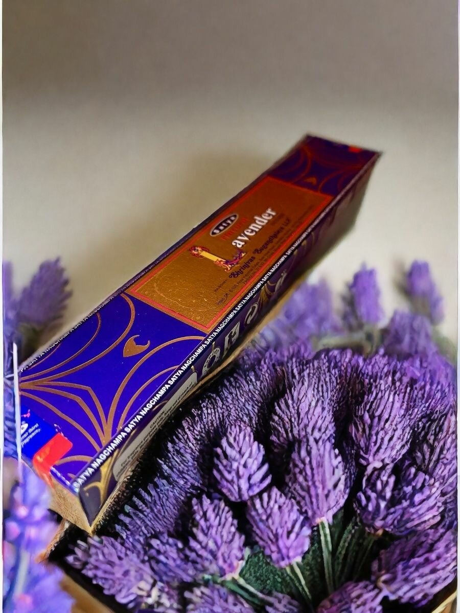 Благовония Satya "Lavender" палочки, для медитации и йоги, 15гр