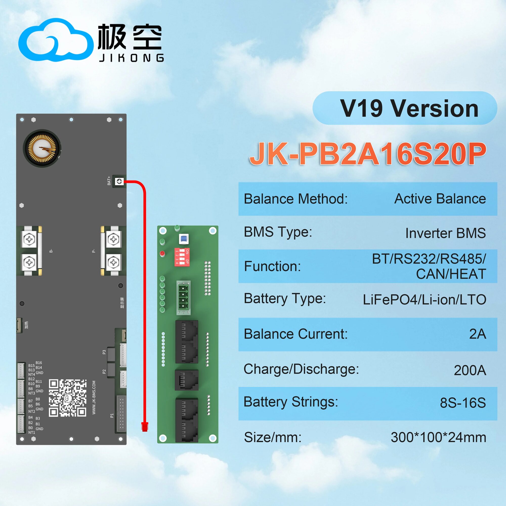 JIKONG Smart BMS JK-PB2A16S20P для инвертора