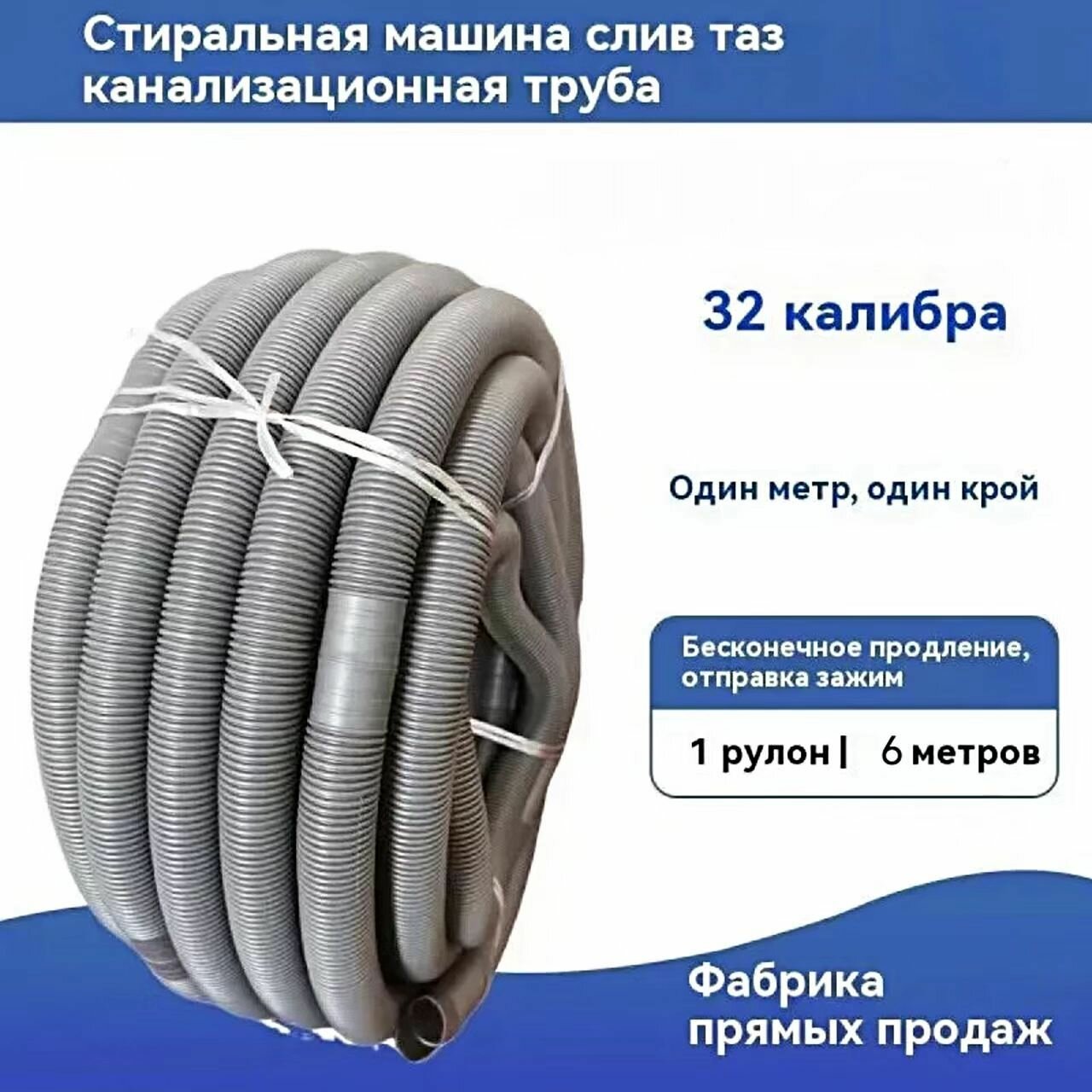 Шланг для плавательного бассейна 6 м, диаметр 32 мм, с хомутом шланга, сменный инструмент очистки труб плавания