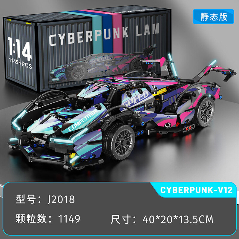 Совместим с кубиками LEGO, киберпанком, Porsche, Lambo, Star Wars, спортивным автомобилем Gini, детскими игрушками, машинкой с дистанционным управлением.