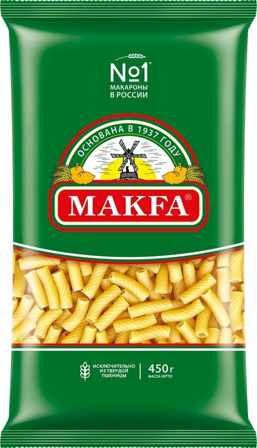 Макароны MAKFA Рожки, 450г x 3 упаковки