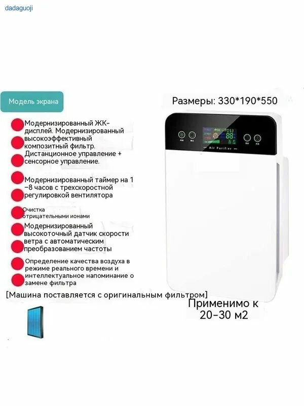 Мойка воздуха черный матовый Очиститель воздуха