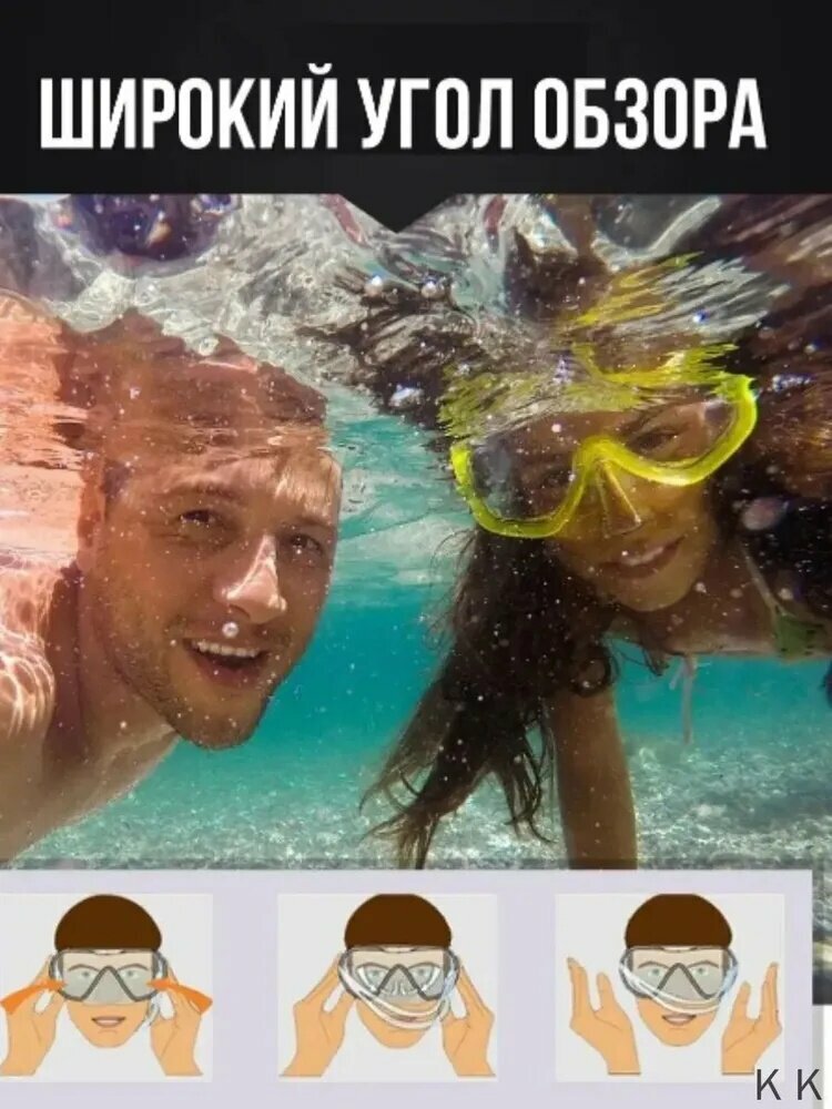 Набор для плавания — фото 1