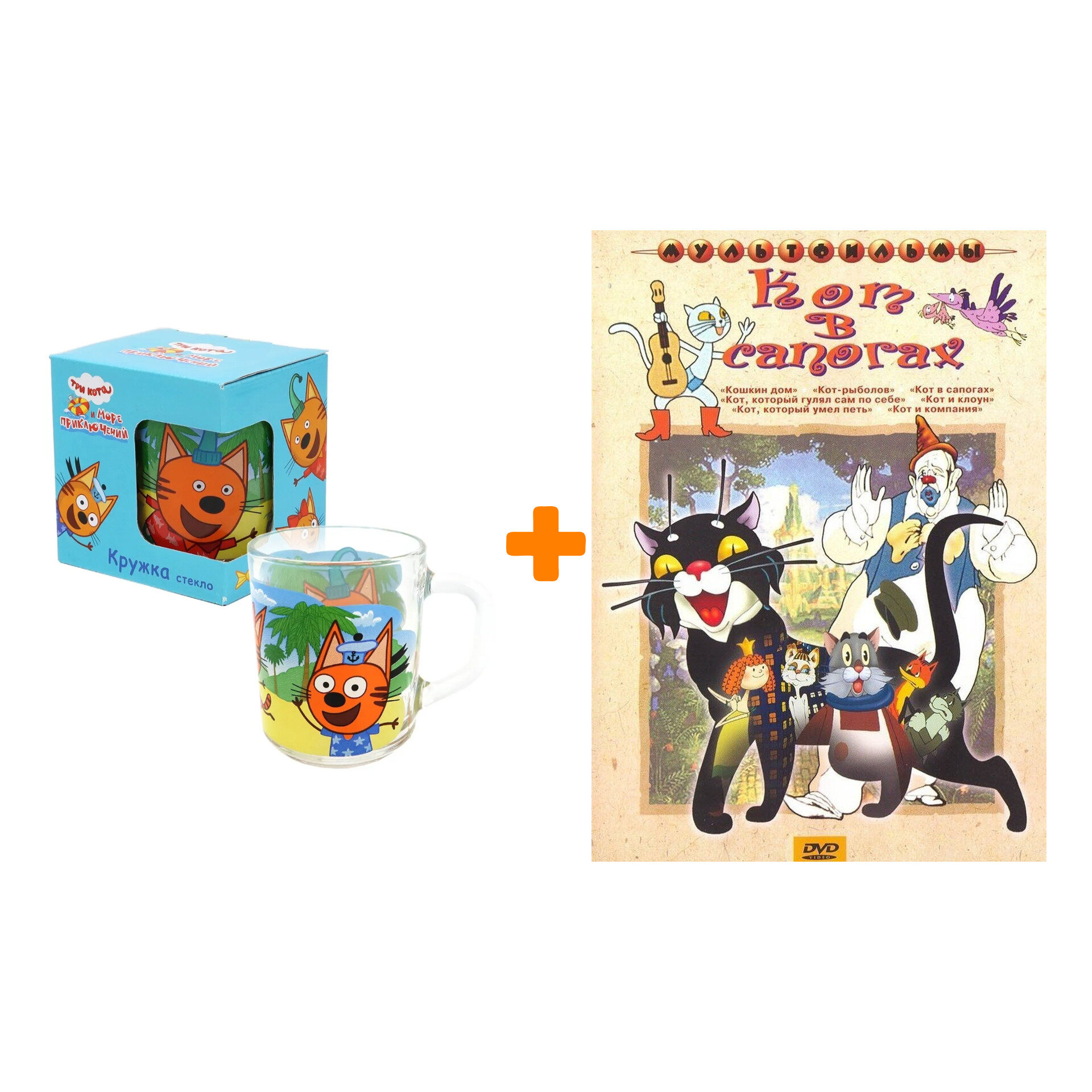Кот В Сапогах Сборник Мультфильмов + Кружка Три Кота с красками и кисточкой