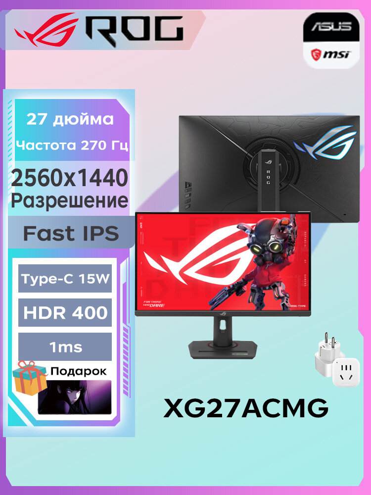 Интерактивная информационная панель