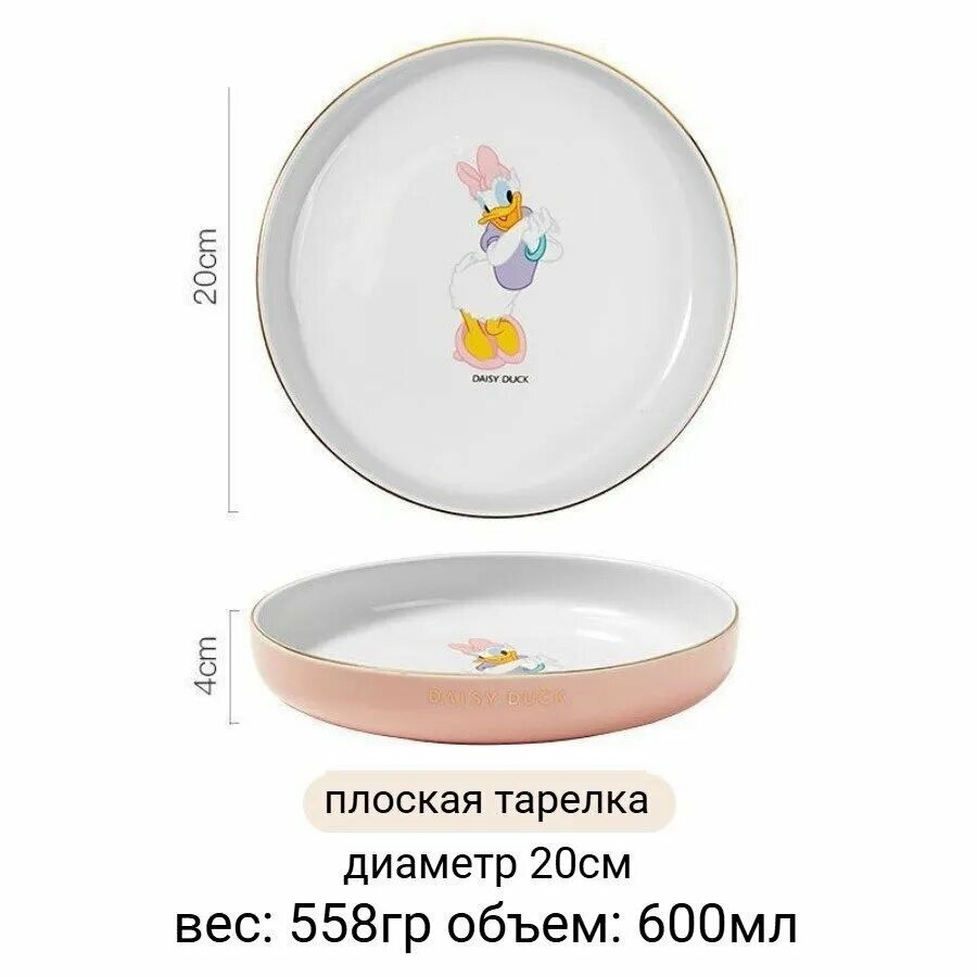 Набор детской посуды — фото 1